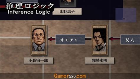 流行之神 警视厅怪异事件档案 原汁日文 Nsz 原版 Switch520