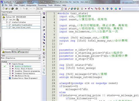Quartus出租车计费器verilog代码仿真出租车计费器quartus Csdn博客
