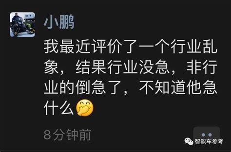 余承东讽车企ceo不懂aeb，何小鹏回怼内行不急外行急；李想：勿cue，吵不过华为 知乎