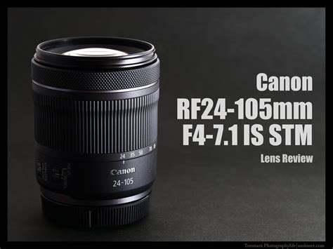 キヤノン Rf24 105mm F4 71 Is Stmの良いところ・悪いところ レンズ総合評価 とるなら