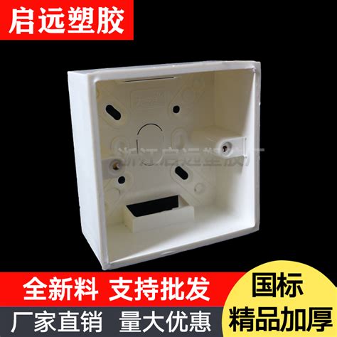 矶谷灯具展厅专用4四路红外线遥控开关发射器一控多路无线遥控器虎窝淘
