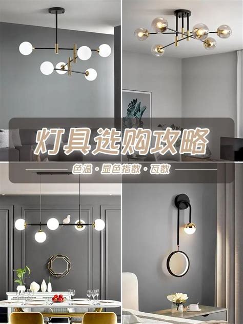 卧室装修灯具选不好，睡眠质量没保障，8种灯具搭配方式任你选！ 知乎