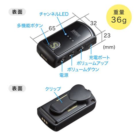 ワイヤレスガイドシステム シスガイド用イヤホンマイク 無線 双方向通信 最大255台接続 ツアーガイド インカム レシーバー 旅行 団体 工場