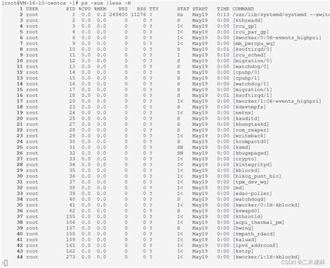 Linux命令之分屏显示文件内容less用less命令分屏查看文件profile的内容注意练习less命令的各个子命令如b、p、q等 Linux命令之分屏显示文件内容less用less命令分屏查看文件profile的内容注意练习less命令的各个子命令如b、p、q等