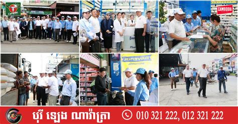 លោក ម៉ម ប៊ុនហេង បន្តដឹកនាំសមាជិកបក្ស ចុះផ្សព្វផ្សាយគោលនយោបាយ និងបង្រៀនគូសសន្លឹកឆ្នោត