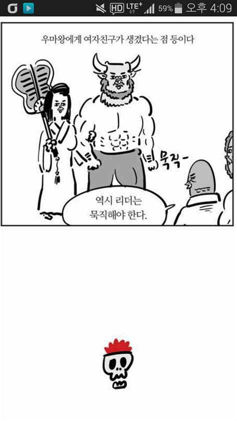 진정한 리더가 드문 이유 오픈이슈갤러리 인벤
