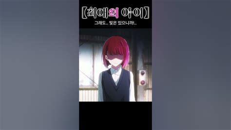 10초만에 우는 천재 아역 배우 Youtube