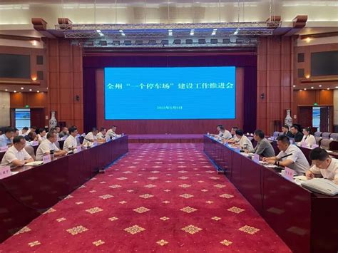 中交重投与大理州政府签订合作框架协议推进一个停车场建设