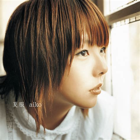 aiko – ボーイフレンド (Boyfriend) Lyrics | Genius Lyrics