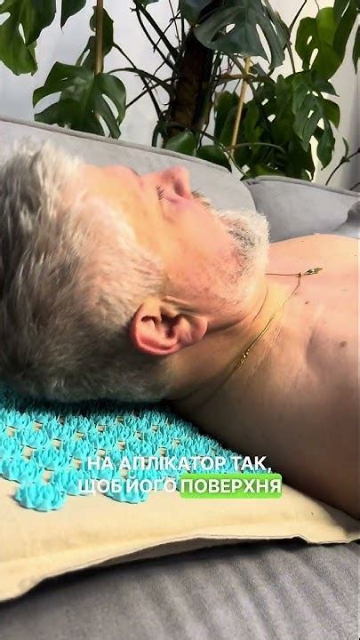 Аплікатор Кузнєцова Рідні Медтехніка Youtube