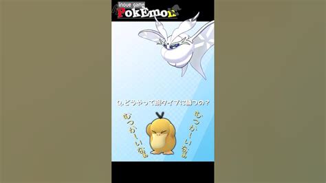 【ポケモン剣盾】シリーズ13でのモスノウを1分間で紹介したい【ゆっくり実況】 Youtube