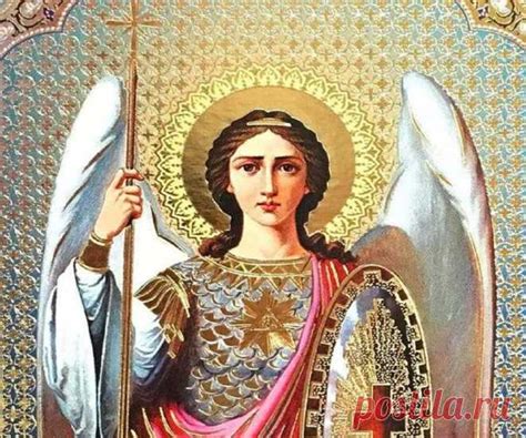 Как можно гадать Послания Архангела Михаила на каждый день Гадание А