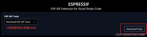 windows10下vscode搭建esp32环境 win10 vscode esp idf5 1 csdn博客