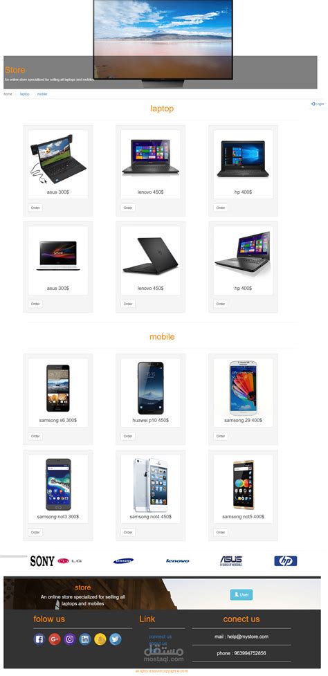 متجر الكتروني باستخدام PHP مستقل