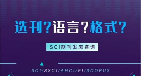 写sci如何引用参考文献？这6大技巧，告诉你正确引用的方法 知乎