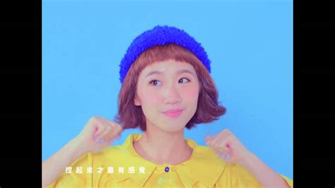 Lulu黃路梓茵 《腿之歌》（中文版） Official Music Video Youtube