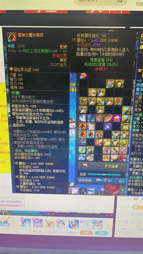 自定义深浅耳环三次条沃特碧们的colgdnf地下城与勇士 Colg玩家社区