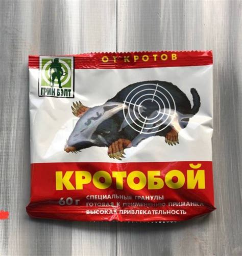 Кротобой готовая приманка для кротов 10шт по 60г - купить с доставкой ...