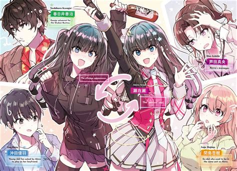 Kimi Wa Hontouni Boku No Tenshi Nano Ka Volume 1 Illustrations After