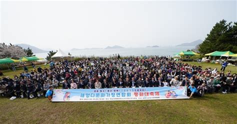 해양다문화가정연합회 평화대축제 ‘평화 비전 제시 성황