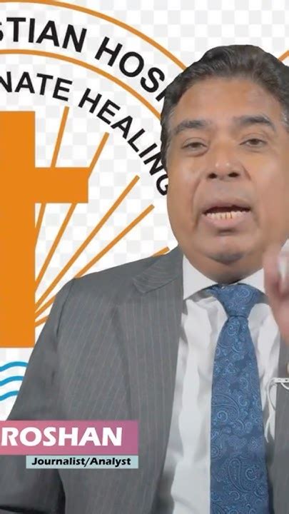 یو سی ایچ پر میجر سہیل اور کیپٹن بابر میسی کون سا کھیل لے کر قابض ہوئے