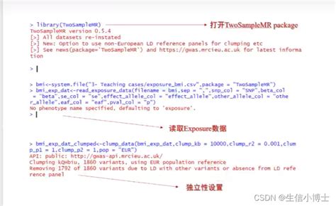 gwas数据获取如何获取完整的gwas summary数据（1） gwas catalog数据库 csdn博客