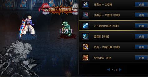 分享一下武器幻化 沃特碧们的Colg DNF地下城与勇士 COLG玩家社区
