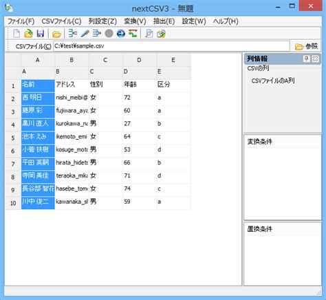 Csv