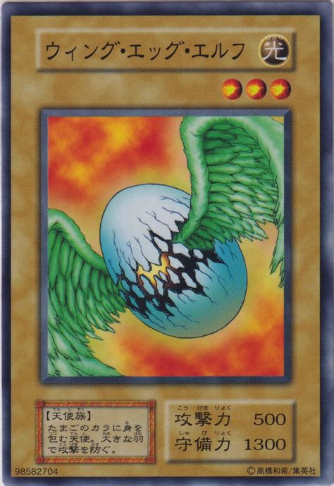 Vol5 遊戯王ocgカードのページ