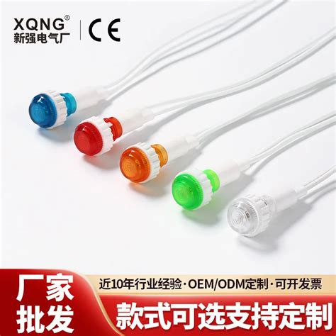 Wintai Tech China Indicator Lights 220v Factory 10mm Indicator Light Supplier Equipment