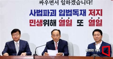추경호 청탁금지법상 식사비 기준 3만원에서 5만원으로 상향