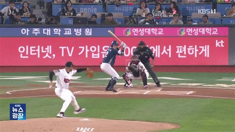 ‘활화산 타격 Nc Kt 방패 뚫고 먼저 웃었다