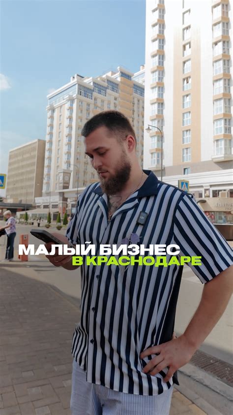Ипотечный брокер•Риелтор•Ремонт•Краснодар | Малый бизнес в Краснодаре 😁 ...