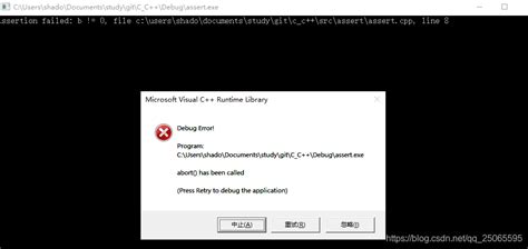 C基础——断言(assert)的实现define Assertexpr Csdn博客 C基础——断言(assert)的实现define Assertexpr Csdn博客