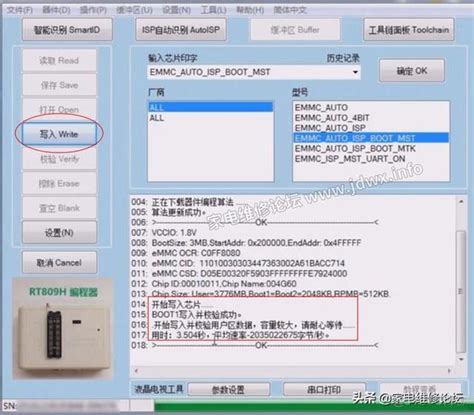 Fastboot烧写emmc工具 Emmc烧写引导程序ghpsyn的技术博客51cto博客