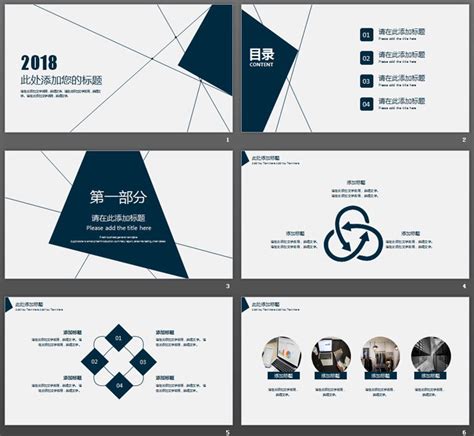 蓝色简洁点线背景工作总结ppt模板 简洁ppt模板 Ppt模板 Ppt模板 亿库在线