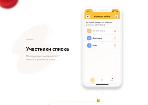 Mobile app «Список покупок» on Behance