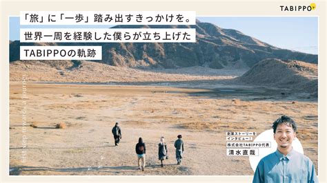 中国のオススメ観光スポット40選 Tabippo Net