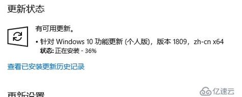Wsus部署win10大版本功能更新 先决条件 建站服务器 亿速云