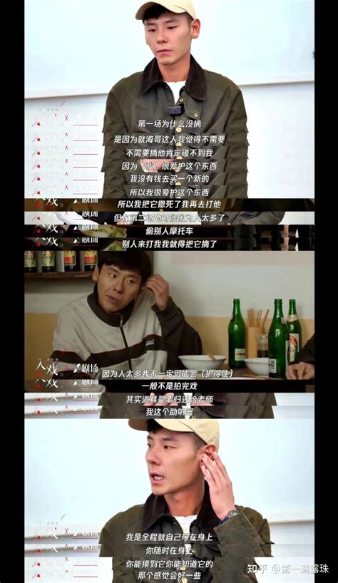 “丑帅”演员又添一位！《漫长的季节》蒋奇明被赞“性张力”出圈 知乎