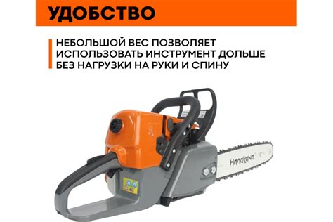 Бензопила Hanakawa H959 959H - выгодная цена, отзывы, характеристики ...