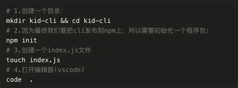 【nodejs】326 从零开发一个node命令行工具 Csdn博客