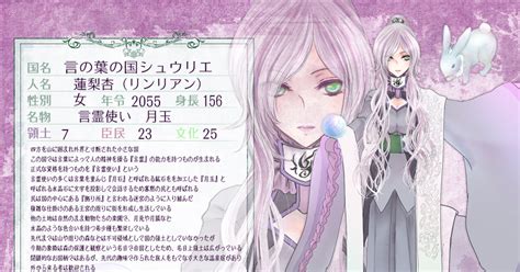 群像世界】 【群像世界】言の葉の国シュンイン【第2期】 篠桐（幻のマンガ 【群像世界】身分証 【群像世界】国 【群像世界】女性