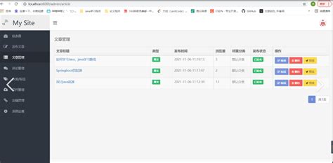 基于springboot的个人博客系统的设计与实现基于springbootthymeleaf博客系统 Csdn博客