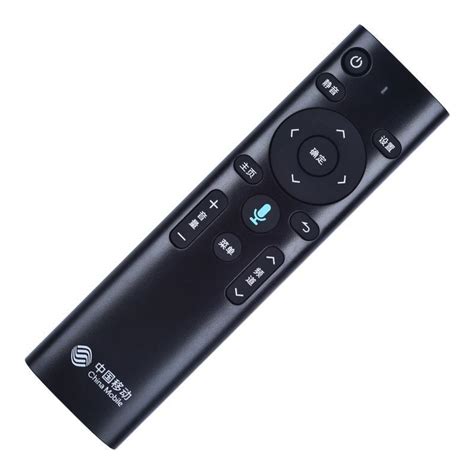 移动宽带语音遥控器中移动遥控器说明书移动宽带机顶盒第2页大山谷图库