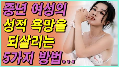비결은 나이든 커플이 가능한 한 건강하고 효과적인 성생활을 유지하는 데 도움이 된다 Youtube