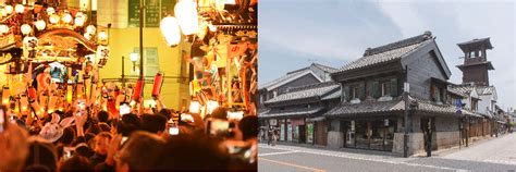 埼玉県川越市｜地域から探す｜jre Mallふるさと納税