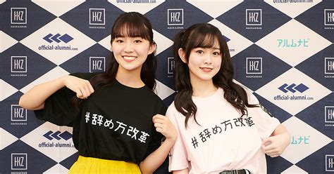 【取材・執筆】webザテレビジョン インタビュー記事