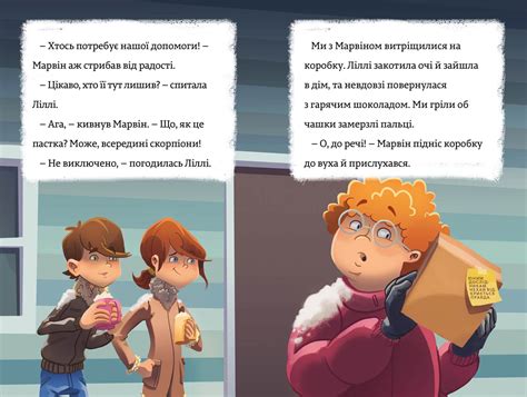 Різдвяне чудо купити за ціною 300 грн Artbooks Ua