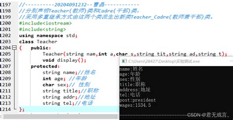 C语言c 之 继承与派生、多态性与虚函数（45）c语言实现派生多态虚函数 Csdn博客